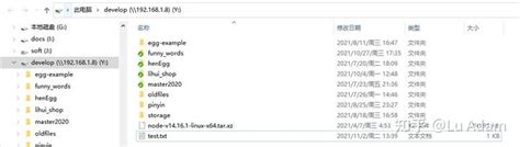 windows｜windows10访问ubuntu18中的samba共享文件夹 知乎