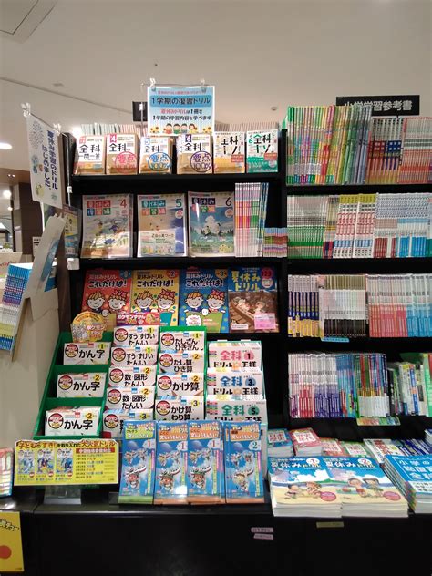 未来屋書店 春日部店 Mskasukabe Twitter