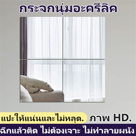 กระจก แต่งหน้า กระจกเต็มตัว กระจก กระจกห้องน้ำ Mirror Full Body กระจกส่องหน้า กระจกเต็มตัว