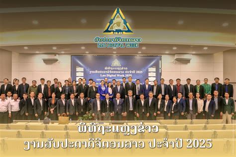 ການ ເຄື່ອນ ໄຫວ