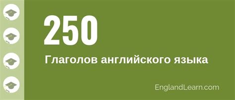 Английский по методу Пимслера 90 уроков