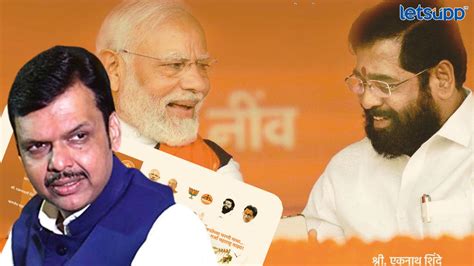 असा मुख्यमंत्री पाहिलाय का Cm शिंदेंचा फडणवीसांशी पुन्हा पंगा