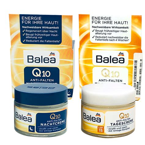 德國 Balea Q10晚霜的價格推薦 2020年8月 比價比個夠biggo