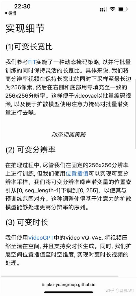【北大yuangroup团队开源力作】open Sora：复现openai Sora模型的国产方案，揭秘视频生成核心技术与灵活配置实践，支持