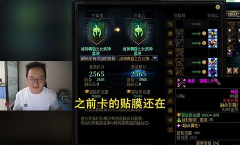 Dnf：银樰解封回归了！“出狱”后现惊喜，再次衷心认错道歉腾讯新闻