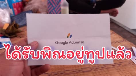 พิณยูทูปมาแล้วต้องทำยังไงต่อ กิ๊กชาแนล Youtube