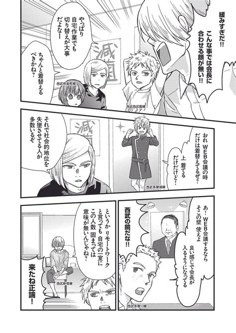 Comic Bridge コミックブリッジ 編集部 On Twitter 今日は 主婦休みの日！実はこの日、年に3回あるのご存じでしたか