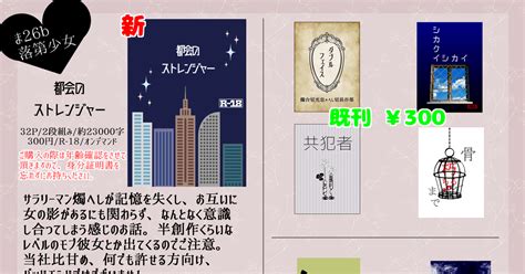 刀剣乱腐 【超閃華】お品書き【燭へし】 小川冬眠中のイラスト Pixiv