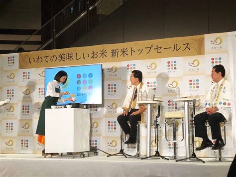 のん 先日のいわて純情米イベントにて。岩手のお米は本当に美味しい 当日は、金色の風をお茶碗によそいました。幸せの味です。 いわて純情米