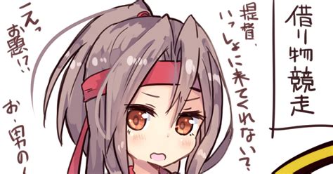 艦隊これくしょん づほワンドロ アマノのイラスト Pixiv