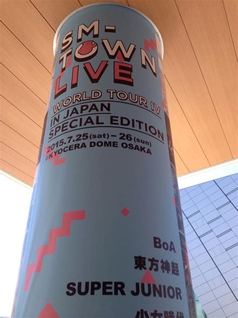 これからも兄さんを On Twitter 京セラドームーーーー ️ グッズの列は11ゲート付近で折り返しに並んでます。日陰なので涼しいです
