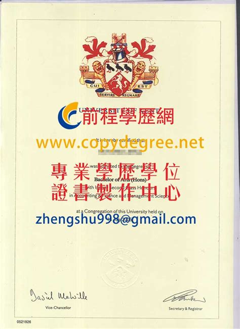 根德大學學歷文憑樣式假肯特大學博士學位文憑製作買肯特大學假文憑