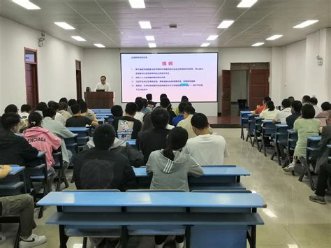 院党委书记单桂锋为学院师生讲授主题教育专题党课 安徽工业大学计算机科学与技术学院