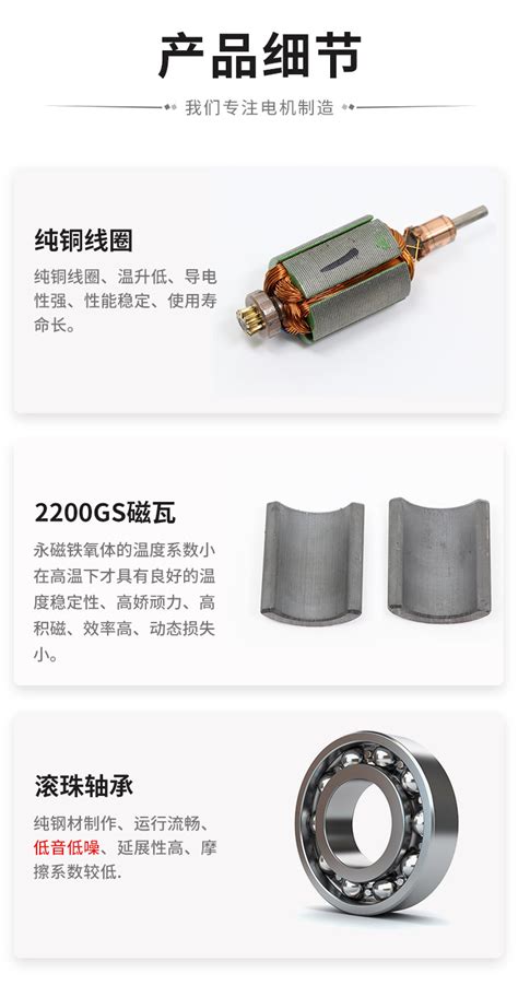 信达工厂3420直流电机12v螺纹轴30w永磁高速电动机24伏微型小马达 阿里巴巴