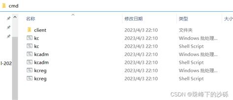 keycloak下载与安装 keycloak 下载 csdn博客