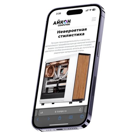 Конфигуратор — Icon Parser