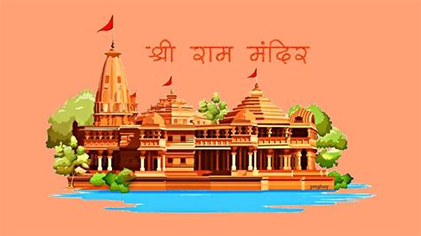 Ayodhya Ram Mandir 2024 List Of Politician Celebrities Cricketer