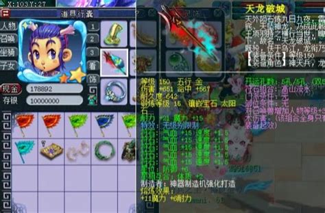 梦幻西游：新出法系无级别武器叫价百万！各大法系大佬武器对比 梦幻西游资讯 小米游戏中心