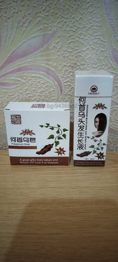 Комплект Полигонични сапун и серум за коса Парфюмерия и козметични продукти Стара Заго