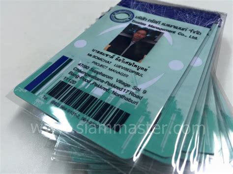 บัตร พีวีซี Pvc บัตรพลาสติก บัตรพนักงาน Id Card บัตรพลาสติกพีวีซี