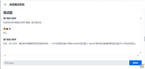【开源推荐】ai interviewer：基于spring alibaba ai的智能面试官系统（附github实战教程） 大连光哥 博客园