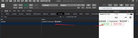 黑马程序员uni app 小兔鲜儿 项目及bug记录（上） 小兔鲜uniapp csdn博客
