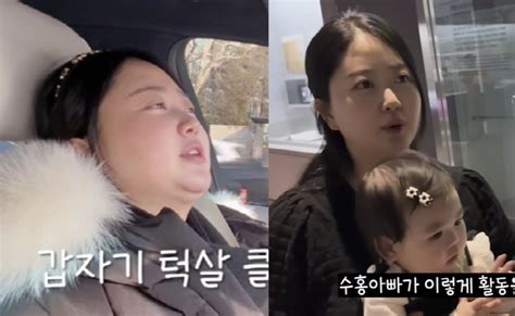 Park Soo Hong ♥ Kim Daye How Much Did You Lose From 72kghow Ive Sportschosun