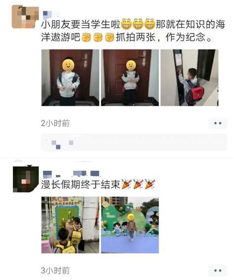 “神兽”归笼！家长朋友圈刷屏了！直击湛江开学第一现场→澎湃号·政务澎湃新闻 The Paper