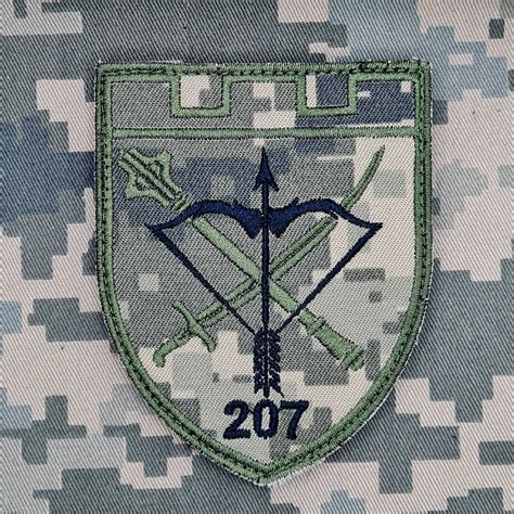 Шеврон 207 окремий батальйон територіальної оборони