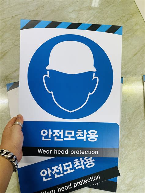 안전모착용 2027 스티커 표지판 자석 산업안전관리