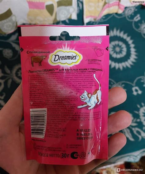 Лакомство для кошек Dreamies с говядиной Лакомые кусочки отзывы
