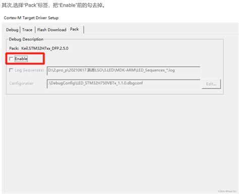 Stm32用st Link V2 1烧录后，不会自动重启执行 Keil设置 人大金仓数据库 我的小知识