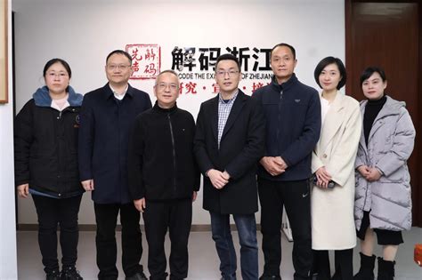 我院赴《小康》杂志社华东新闻中心调研