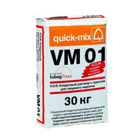 VM 01 V.O.R. Цветной кладочный раствор Quick-mix для клинкерного ...
