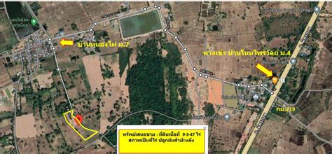 ขาย ที่ดิน สภาพที่ไร่ บ้านหนองไผ่ ม 7 ต โนนตาเถร อ โนนแดง นครราชสีมา