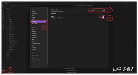 从0到1的模板插件 Obsidian实践 知乎