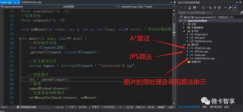 开源opencv结合a及jps算法室内路径规划opencv路径规划 Csdn博客