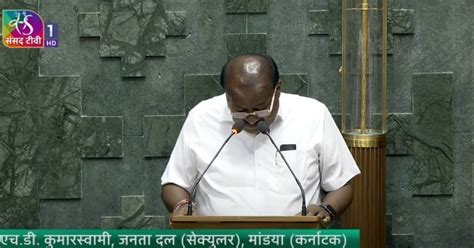 ಲೋಕಸಭೆ ಅಧಿವೇಶನ ಕನ್ನಡದಲ್ಲಿ ಪ್ರಮಾಣವಚನ ಸ್ವೀಕರಿಸಿದ ಎಚ್‌ಡಿ ಕುಮಾರಸ್ವಾಮಿ