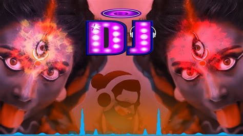 Kare Bhagat Ho Aarti Mai Doi Biriya Flute Version Dj Bhopal Bass Dj