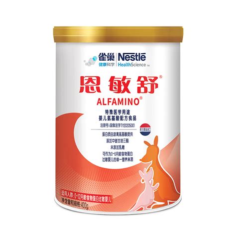 Nestle雀巢恩敏舒特殊医学用途婴儿氨基酸配方食品 400g罐虎窝淘