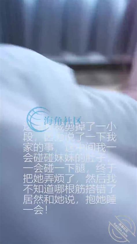 【原创】强奸一起从娘胎出来的龙凤胎妹妹，妹妹连裤子都来不及穿就要跑！ 我的龙凤胎妹妹 网络收集 花季影院