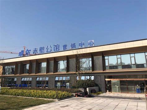 赤壁赤壁公馆图片效果图实景图赤壁公馆网上展厅赤壁房网