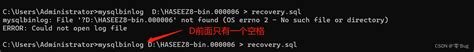 Windows下恢复mysql数据库被删除的解决办法navicat怎么恢复刚删除的数据 Csdn博客
