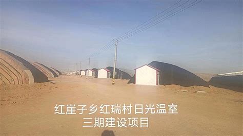 石嘴山市：以项目建设为抓手 推动移民生活提档升级 知乎