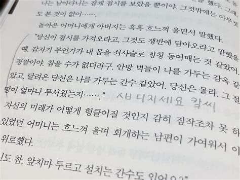 선재 Amsadxxx Twitter