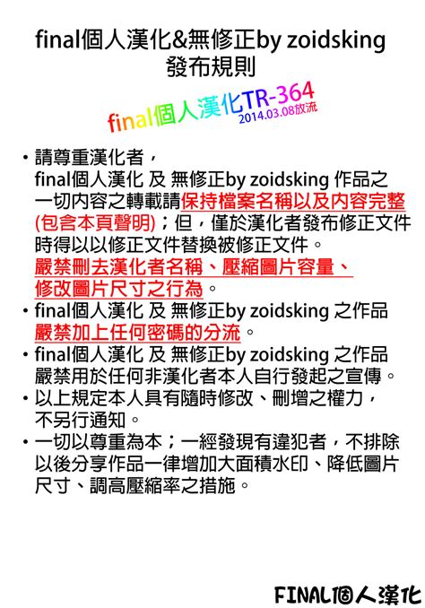 Chinese Optionaltypo Twisted Intent Vol1 Lol Hentai Comics Porn
