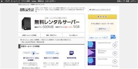 無料でホームページを作成できるおすすめツール20選！自分で作るメリットやデメリットも紹介【2024年最新】 大阪 バリューエージェント