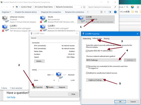 windows7 windows10开启802 1x md5质询 weixin 30498807的博客 csdn博客