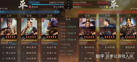 三国志战略版：【庞德弓】魏弓新t0！以sp庞德为核，30天内打出3次天下无双 知乎