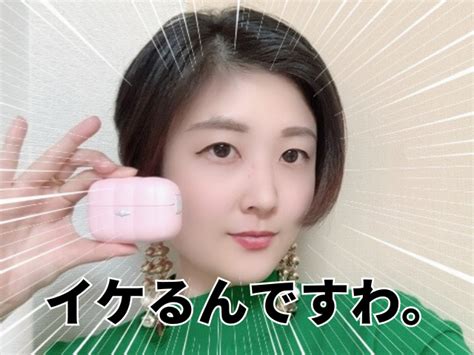 どう見てもイヤホンなクリトリス吸引バイブが登場！しっかりイケてコスパも良い！－am